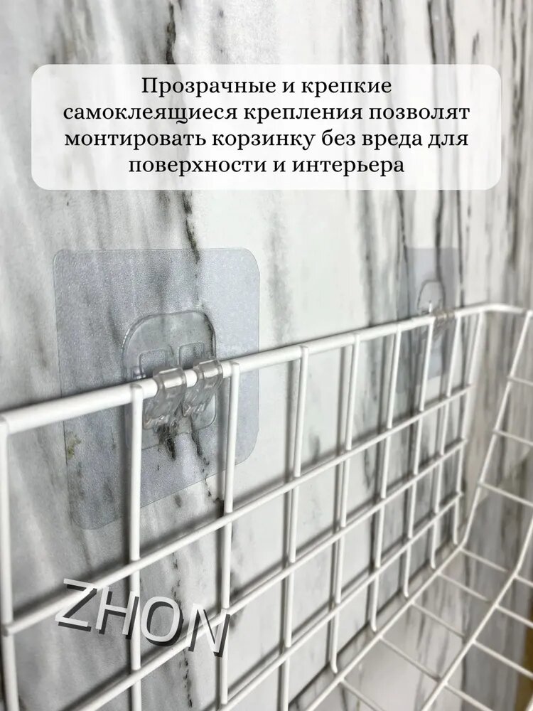 Корзина для хранения длина 28 см, ширина 12 см, высота 12.5 см, 1 шт, металл, белый