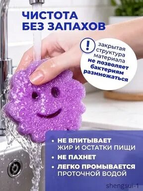 Губка, 3 шт. — фото 1