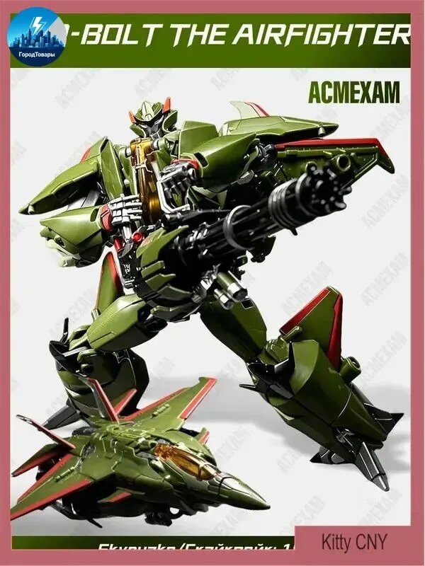 Трансформер/Трансформеры Прайм/APC-toys/TFP-Скайквейк 2.0 18cm