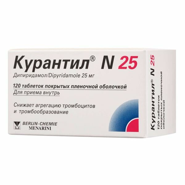 Курантил N25 таблетки п/о плен. 25мг 120шт