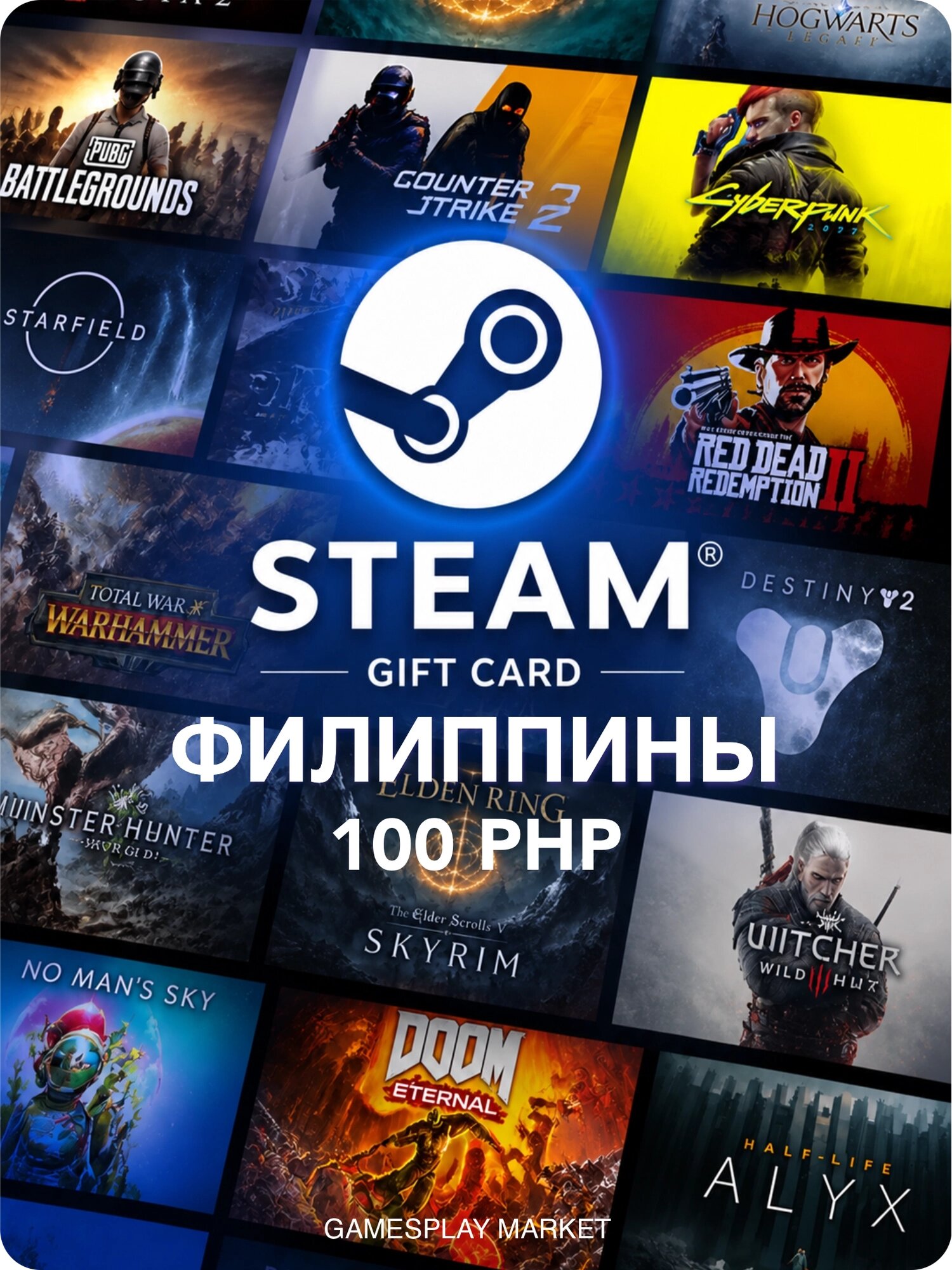 Подарочная карта Steam на 100 PHP для Филиппин / Оригинальный цифровой код