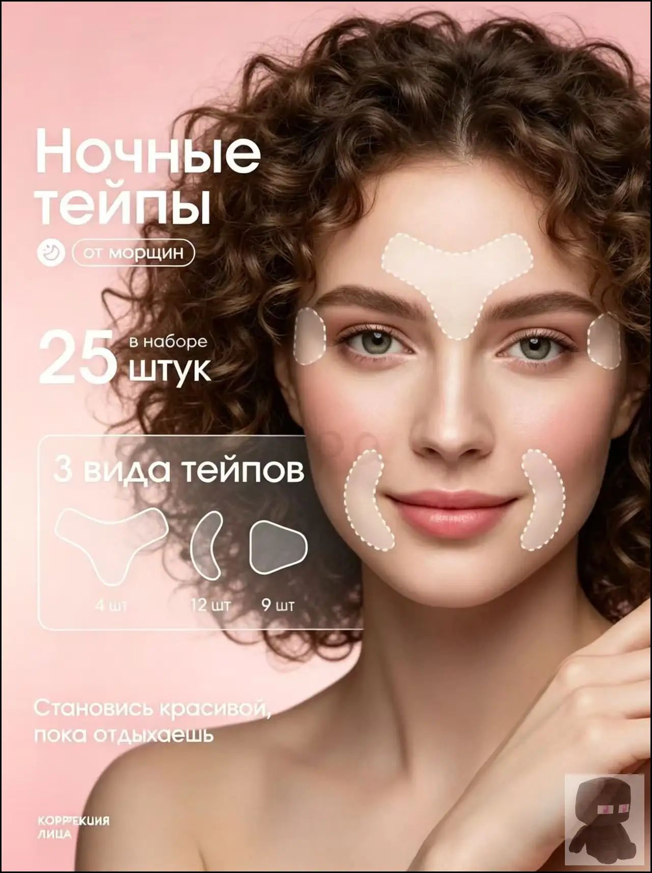 Эксклюзивные подтягивающие стикеры