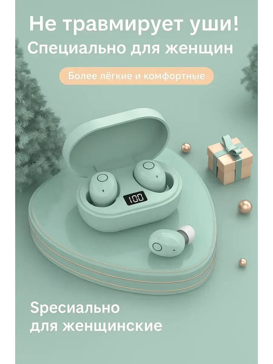 Беспроводные наушники E6S Bluetooth 5.0