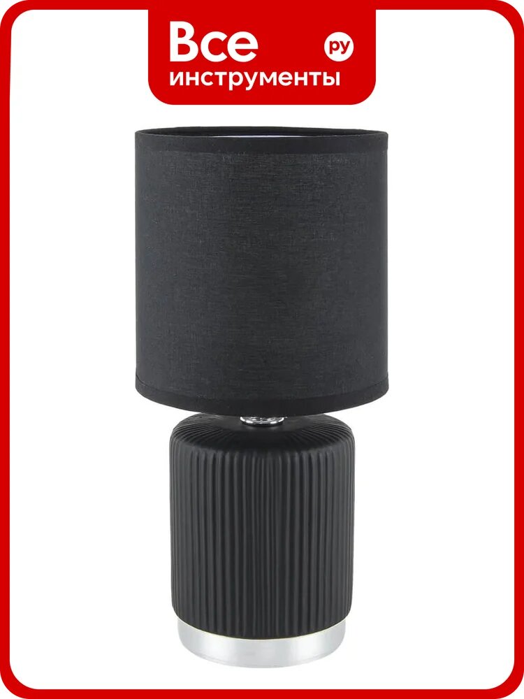 Настольная лампа LUMION E14 1*40W KAISA 8179/1T