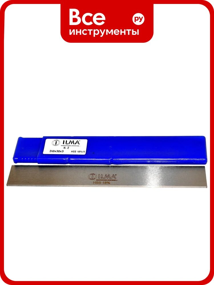 Нож строгальный ILMA 240х30x3 HSS18% W T240303