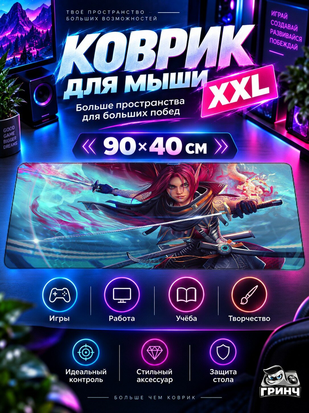 Большой игровой нескользящий коврик для мыши и клавиатуры Allira Shadowrun / Аллира Шадоврун — Allira Shadowrun, 90×40 см, 3 мм, жаккардовый, прошитые края