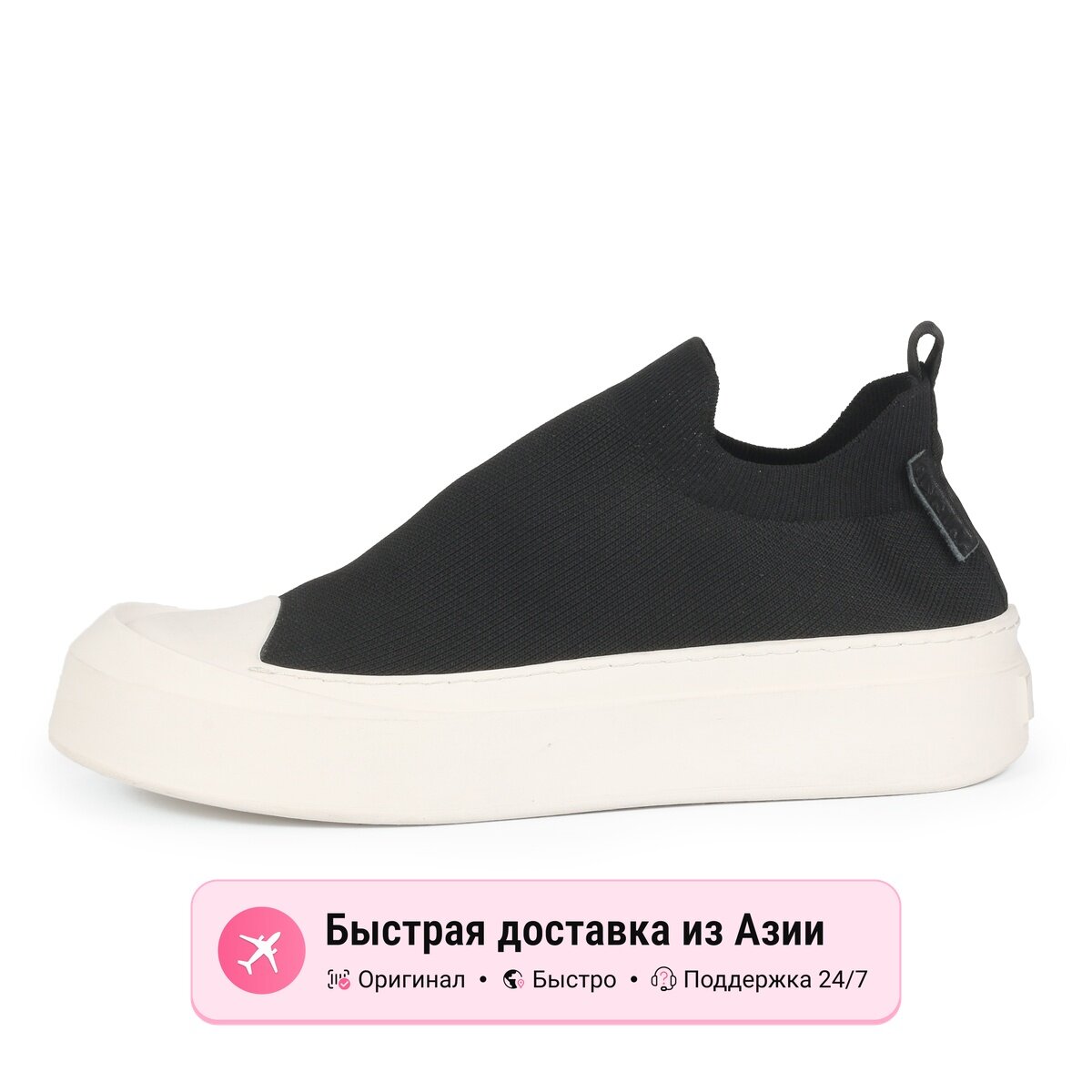 Кроссовки 2330-TK