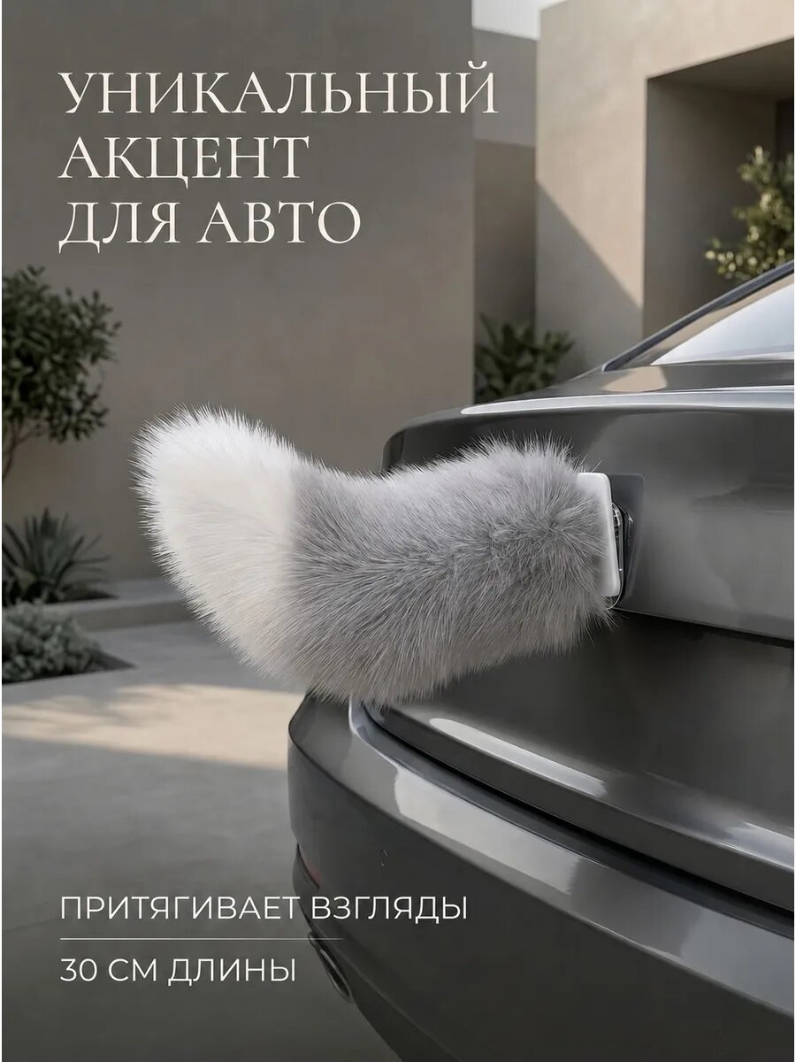 С пультом, 30 см, 4 режима, серый с белым кончиком,