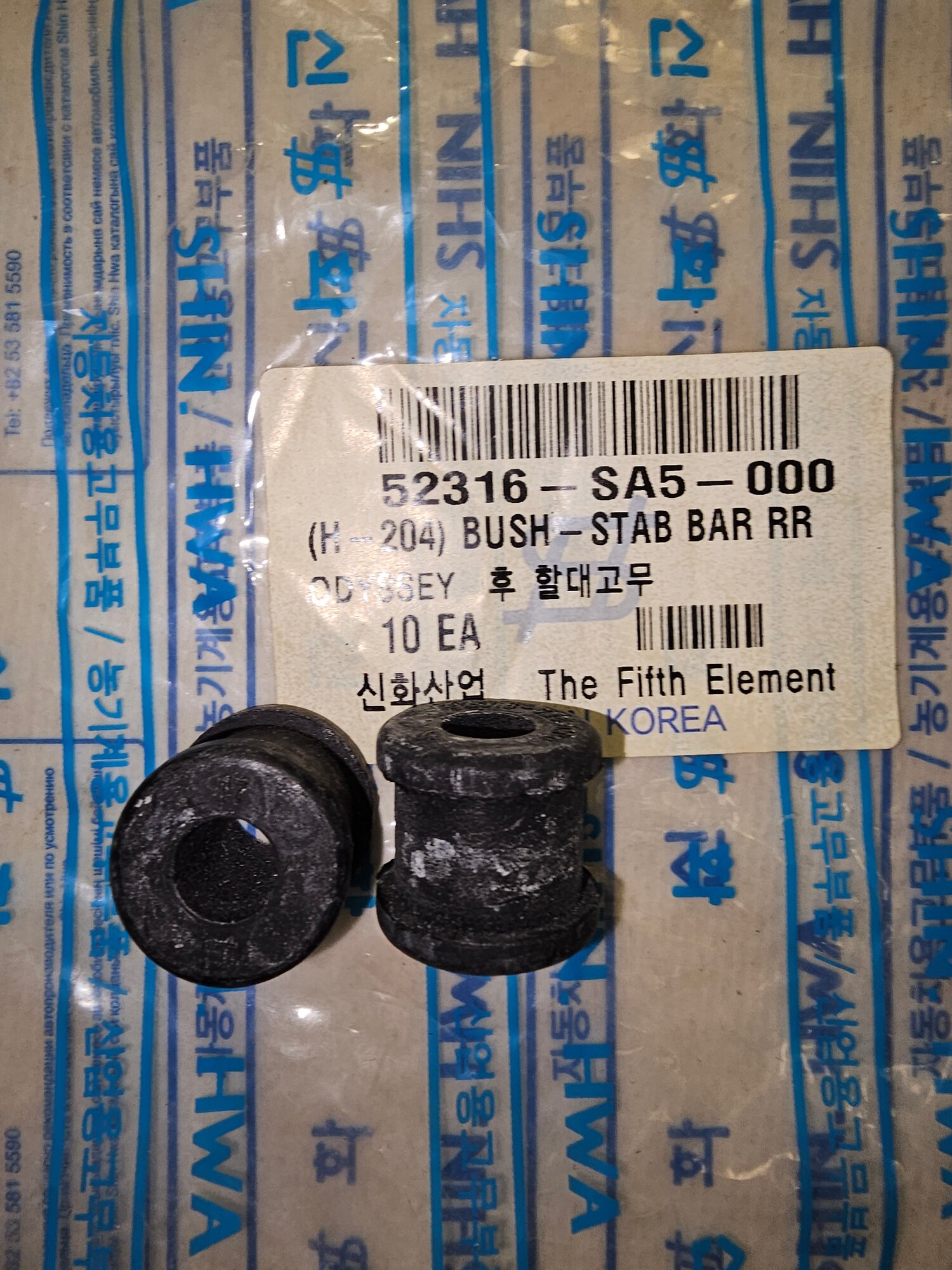 Втулка стойки заднего стабилизатора 52316-SA5-000 OEM H-204 ODYSSEY RA1-5 94-99