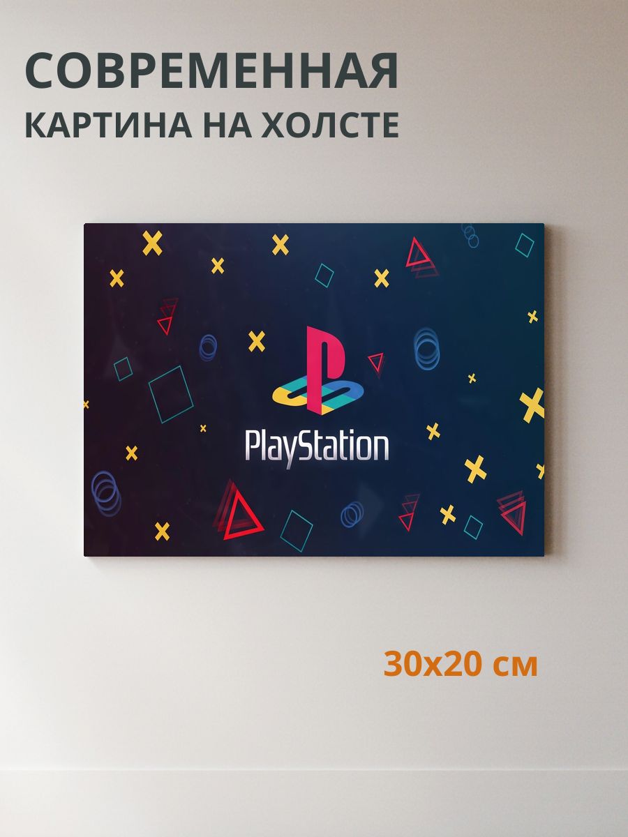 Картина на холсте Геометрическая абстракция 30x20 см