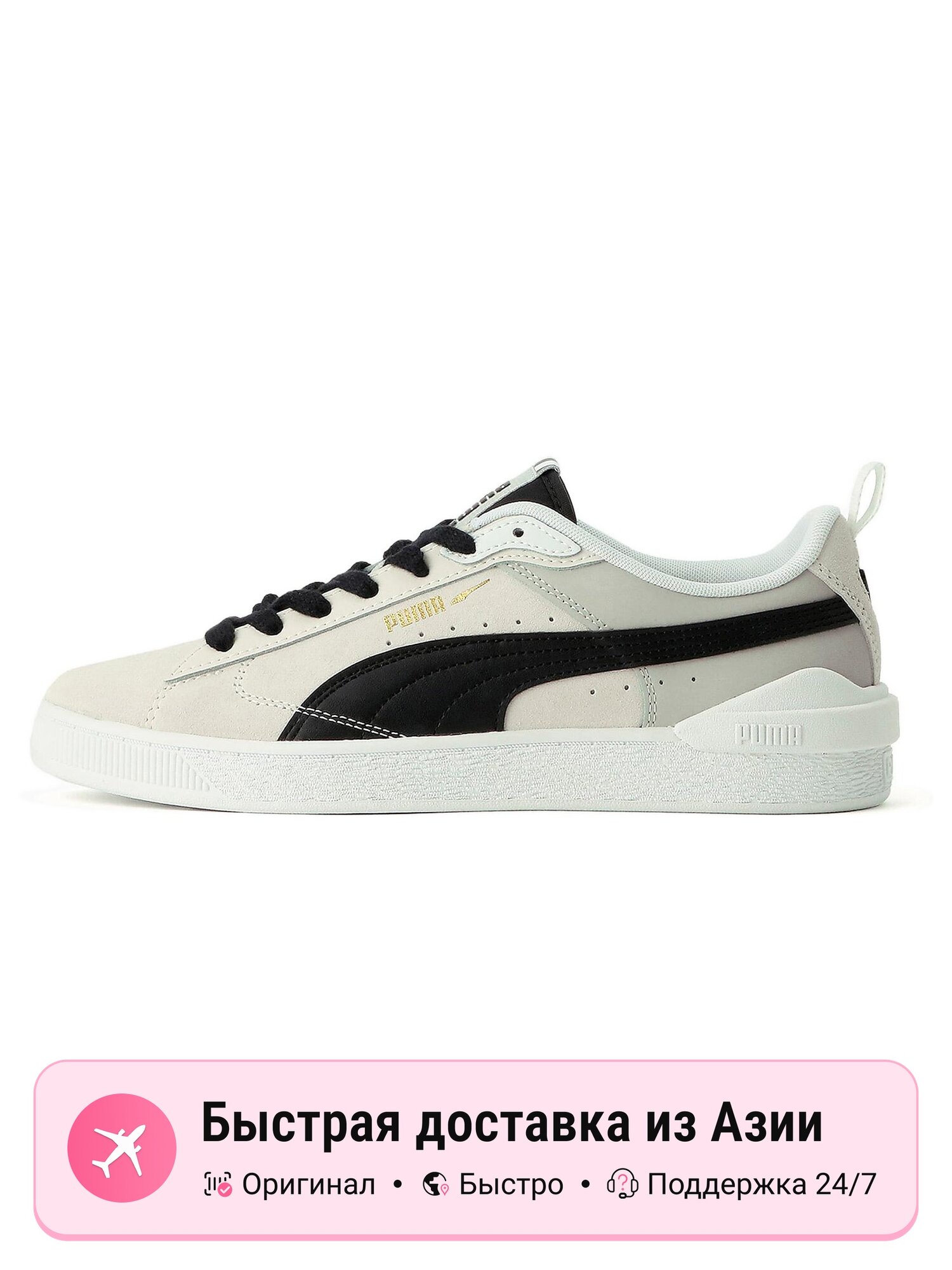 Кроссовки PUMA Suede Bloc Mix Nimbus Cloud