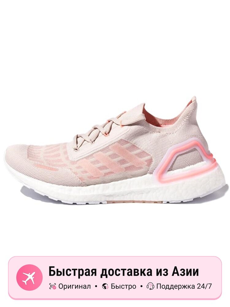 Кроссовки adidas Ultra Boost Summer.RDY