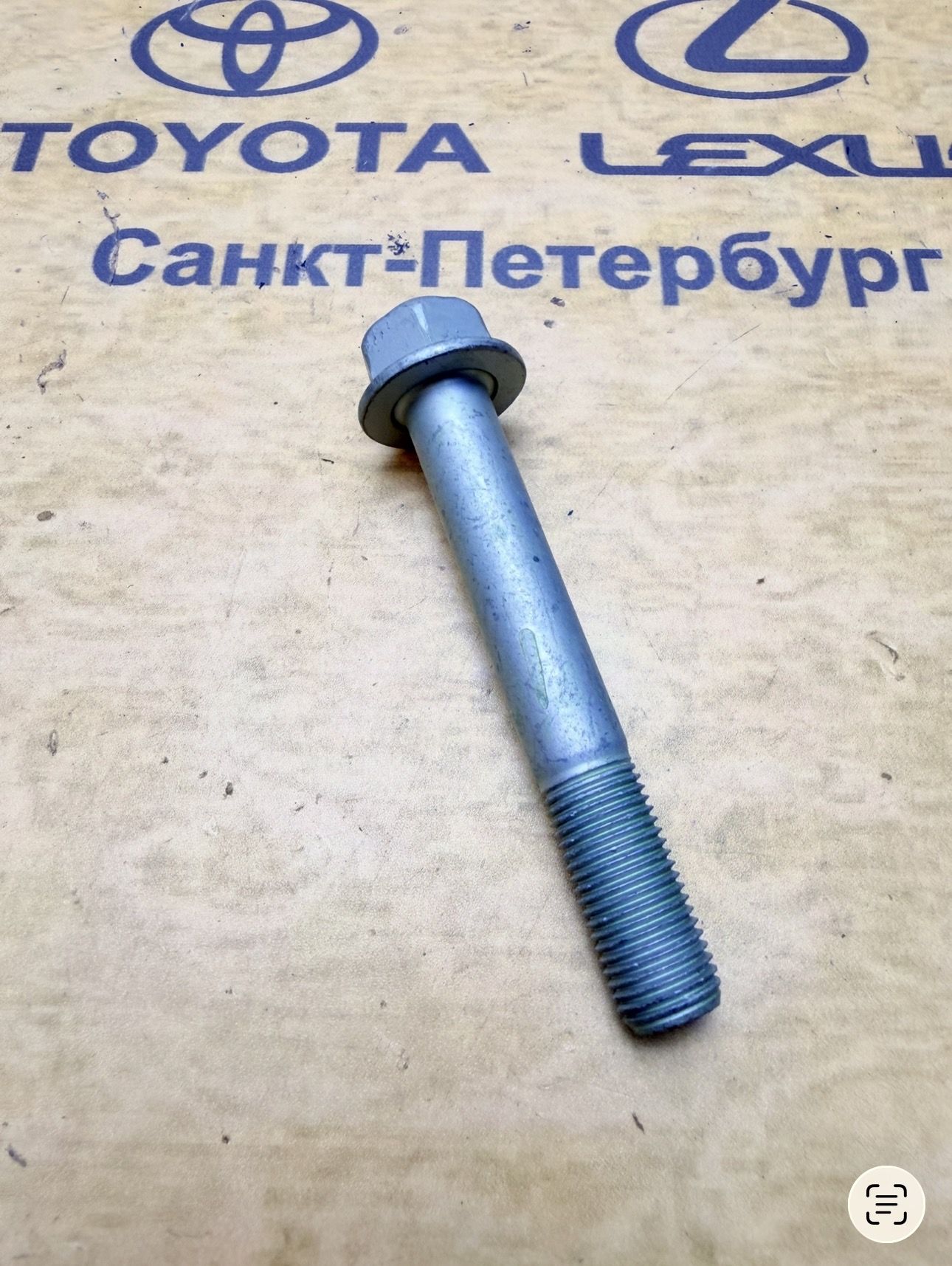 545612E100 Болт M6ORG Hyundai-KIA