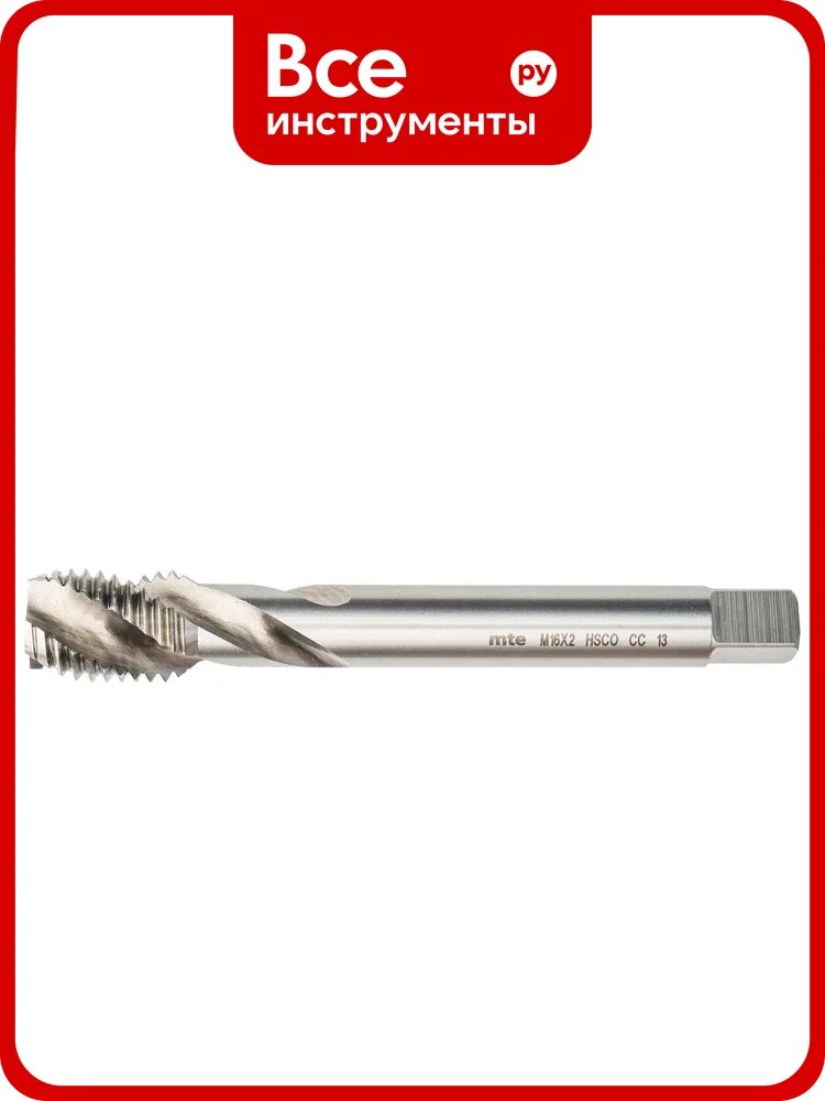 Машинный метчик MTE HSSCo5 г/о DIN376C M16x2.0 2653016
