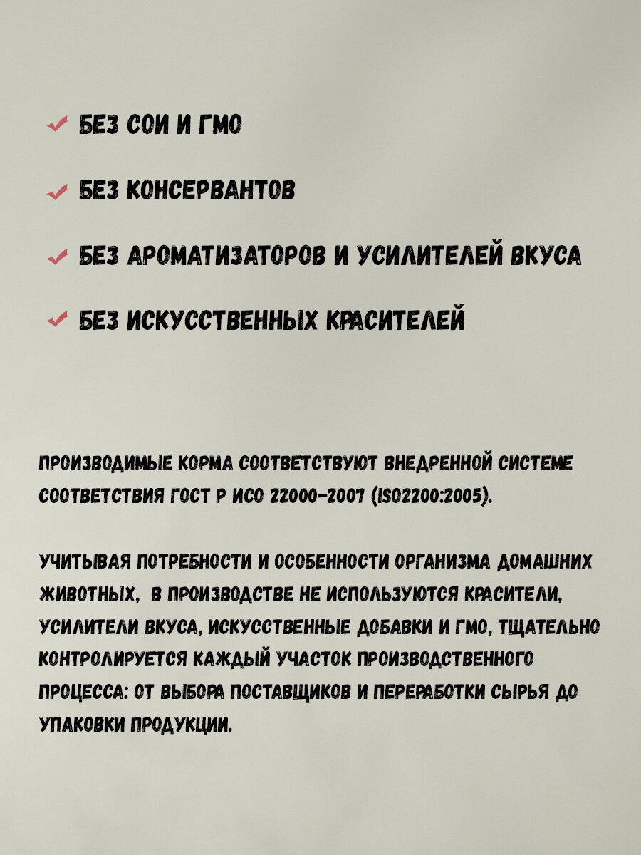 Корм сухой Chammy для взрослых собак средних пород, говядина, 2,5 кг — фото 1