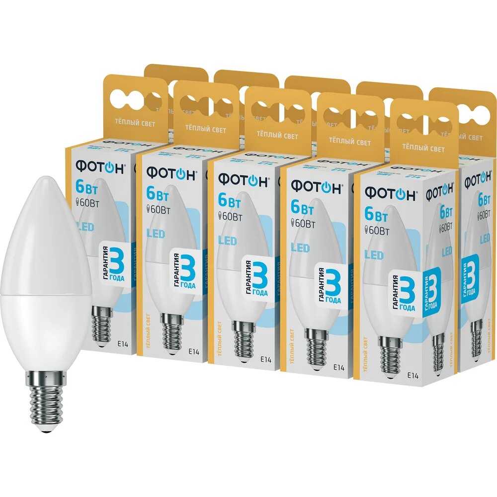 Фотон Лампочка светодиодная LED B35 6W E14 3000K_M набор 10 шт. 25841