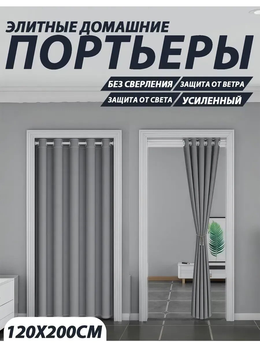Дверь гармошка Расширение ширины от 55 до 70см