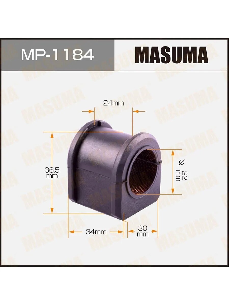 Втулка стабилизатора для а/м Mazda 3 (BK) 03-08, 5 (CR) 05-, арт. MP1184