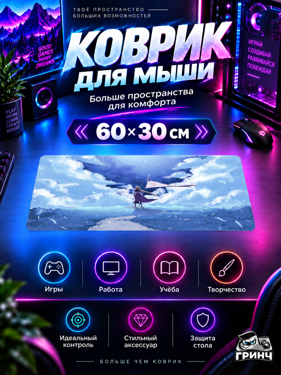 Игровой нескользящий коврик для мыши и клавиатуры Fate / Судьба — Fate Grand Order, 60×40 см, 3 мм, жаккардовый, прошитые края