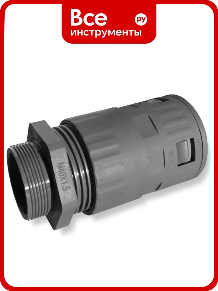 Муфта для гофрированных труб WEYER WQGZ-M40G/AD42.5 - коннектор прямой, нар. M40x1.5 WE0501200