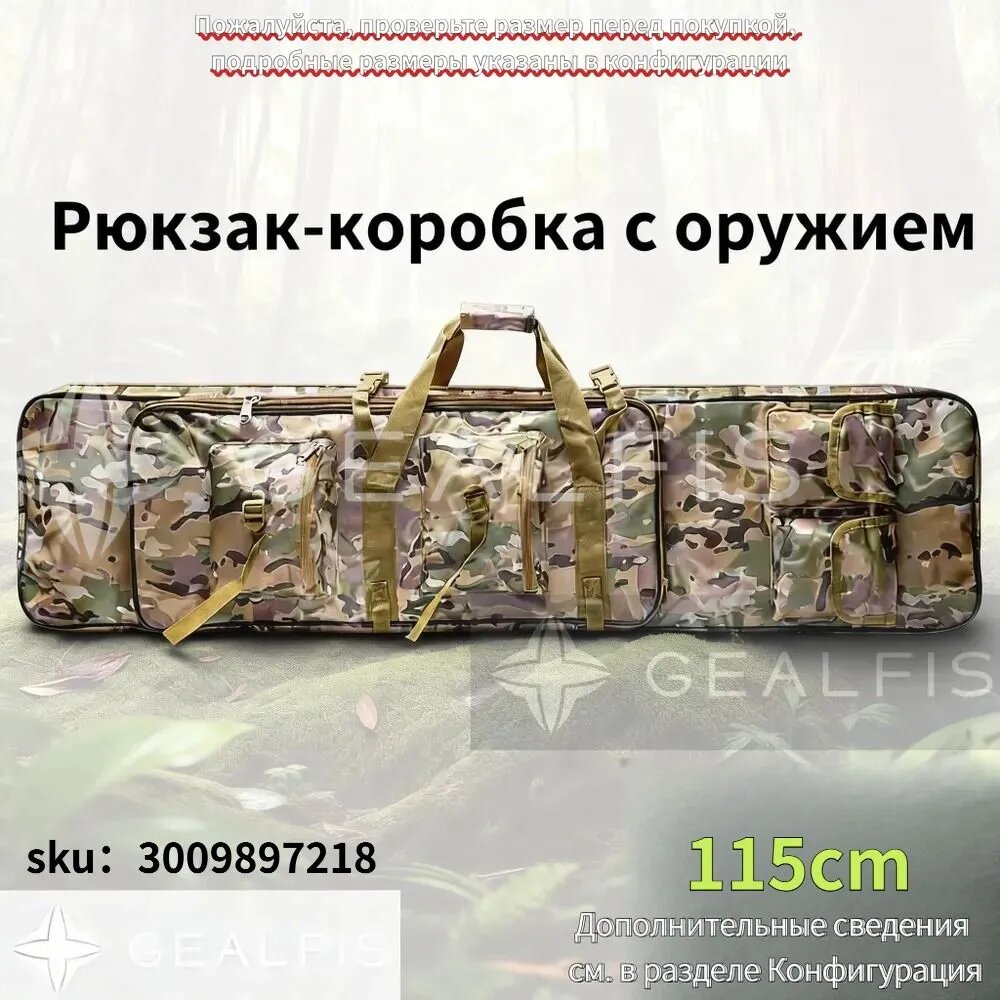 Рюкзак
