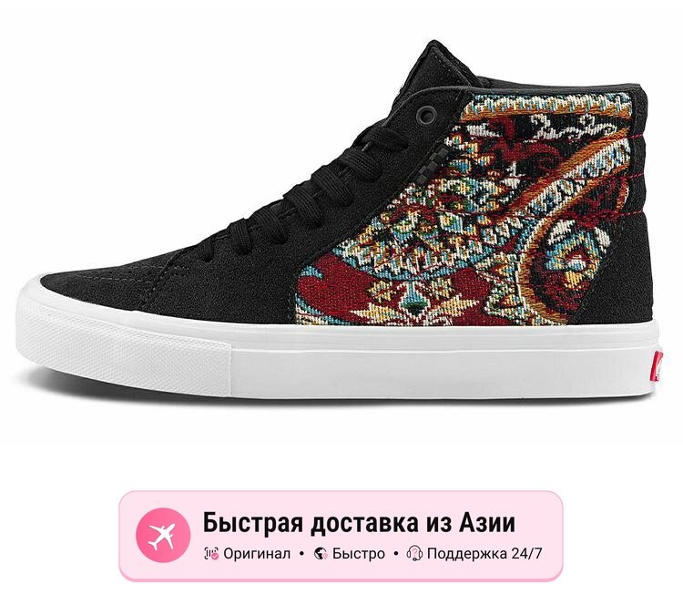 Кроссовки VANS SK8-Hi