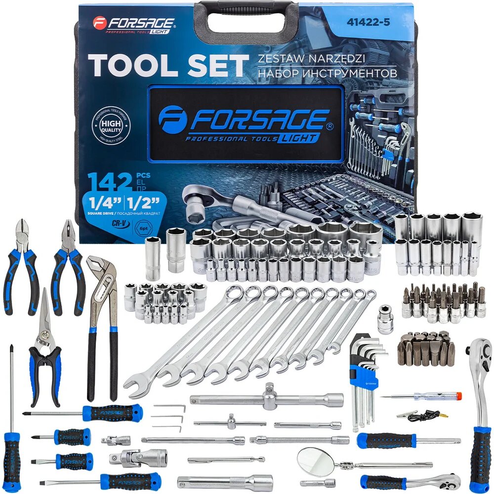 Forsage Набор инструментов 142 предмета F LIGHT-41422-5(64118)