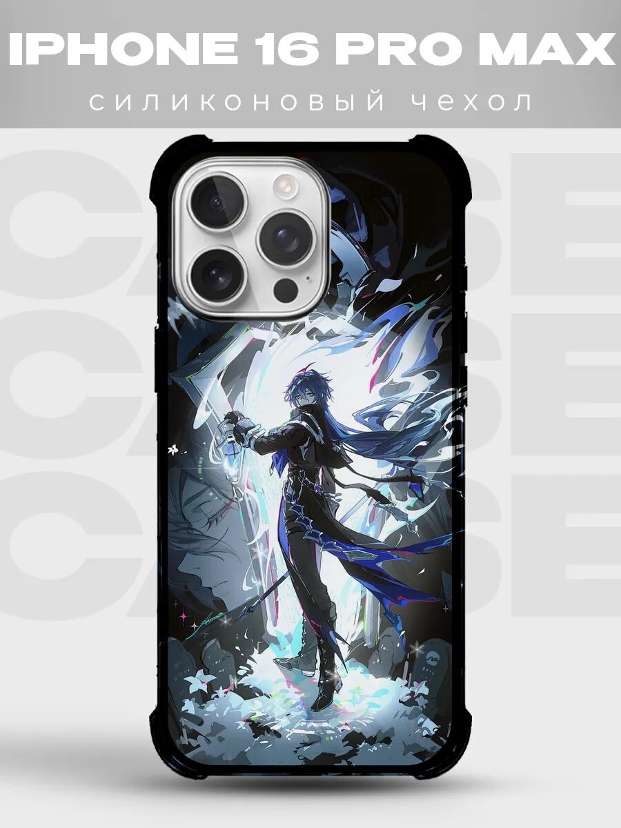 Чехол на iPhone 16 Pro Max Solo Leveling аниме