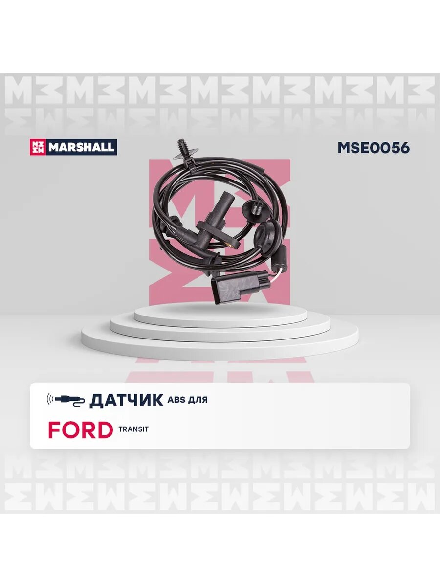 Датчик ABS передний для а/м FORD TRANSIT 06-, арт. MSE0056