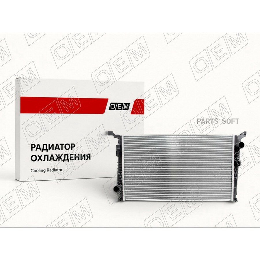 Renault Duster 1 2015-2020, паяный, дизель от официального дистрибьютора, OEM, артикул OEM0292RSO