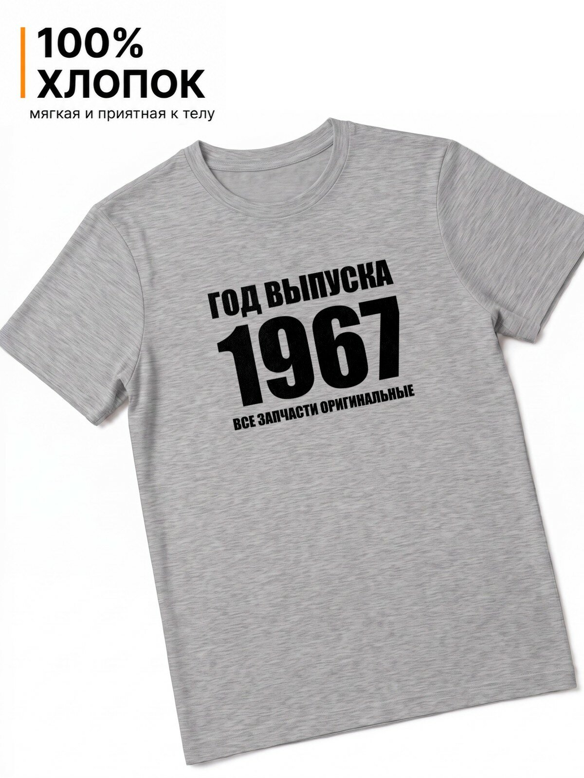 Футболка US BASIC Мужские футболки