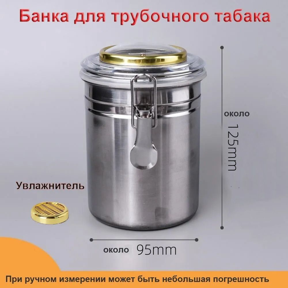 Табачная банка с термометром, Банки из-под табака