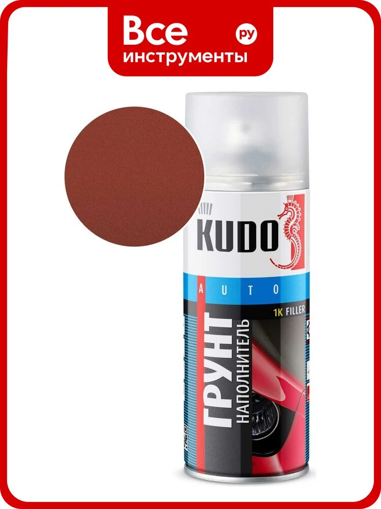Грунт-наполнитель 1К (красно-коричневый) KUDO KU-2202
