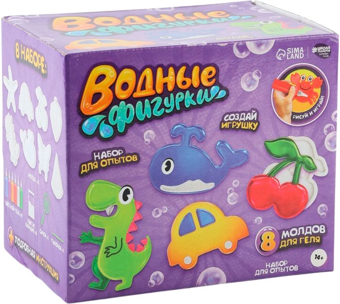 Детский набор для опытов "Водные фигурки", создание объемных игрушек своими руками, сделай сам, развиваем моторику и воображение, 6 цветов, 8 молдов, 14+