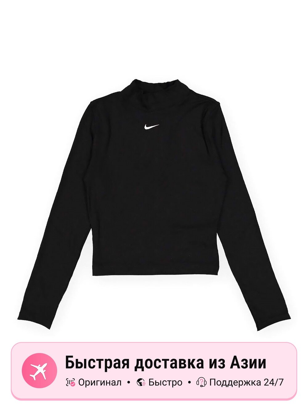 Кроп-топ Summer Collection