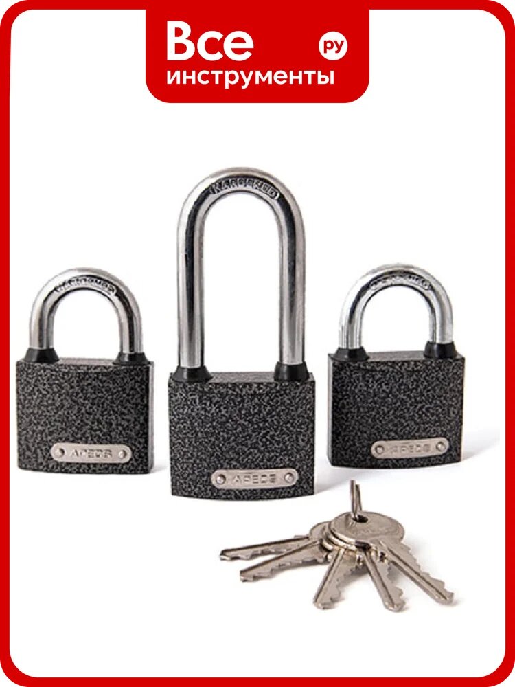 Навесные замки Apecs PD-01-50-Blister 2+1-L Locks+5Keys 28743
