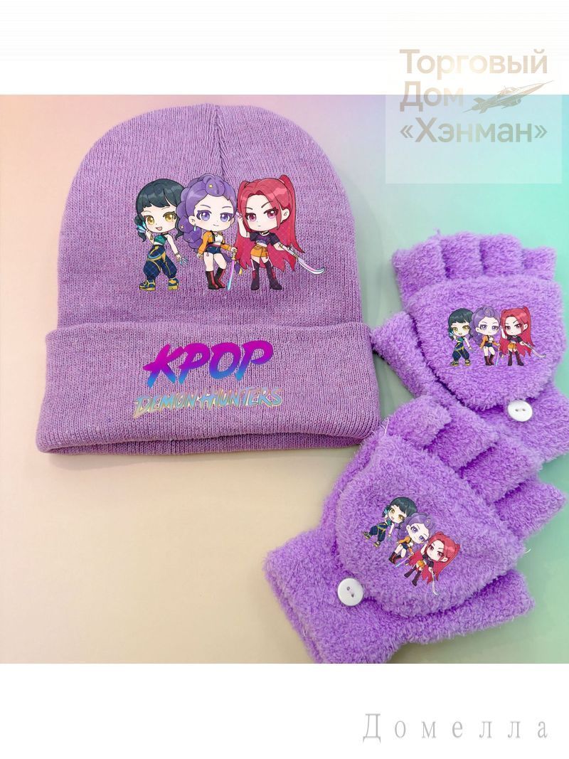 Комплект с головным убором  для девочек
