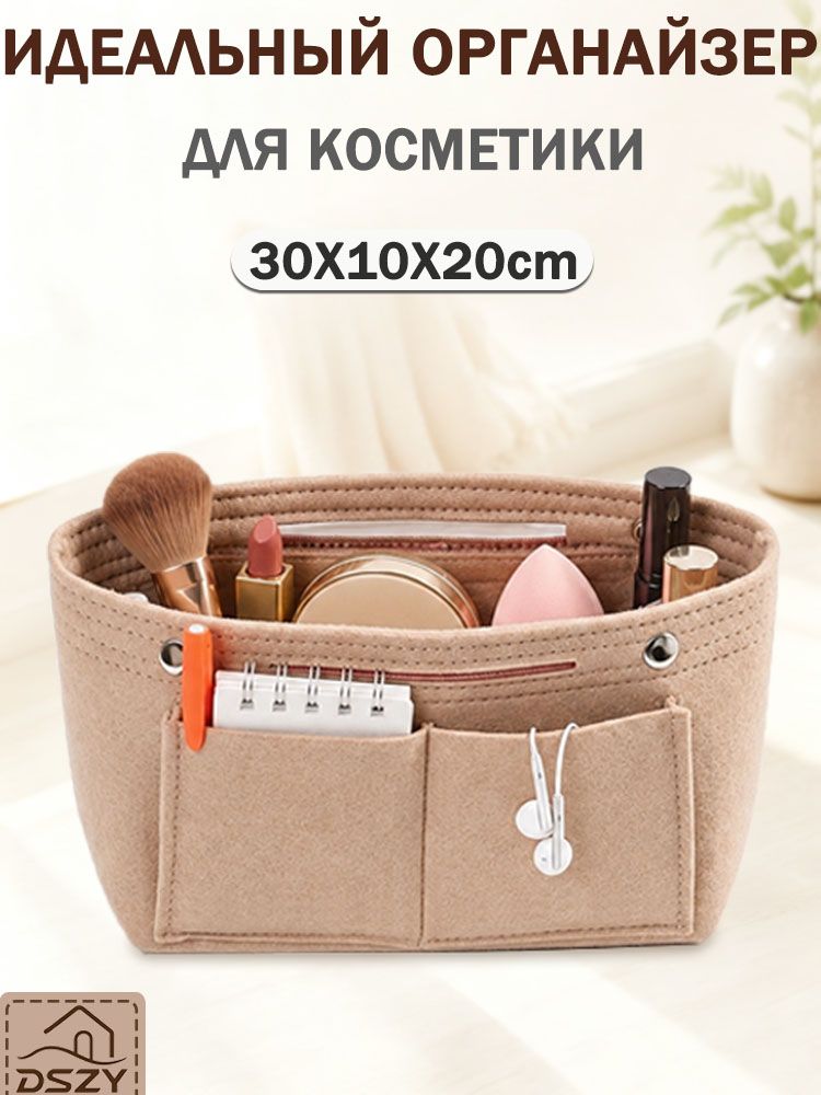 Косметичка