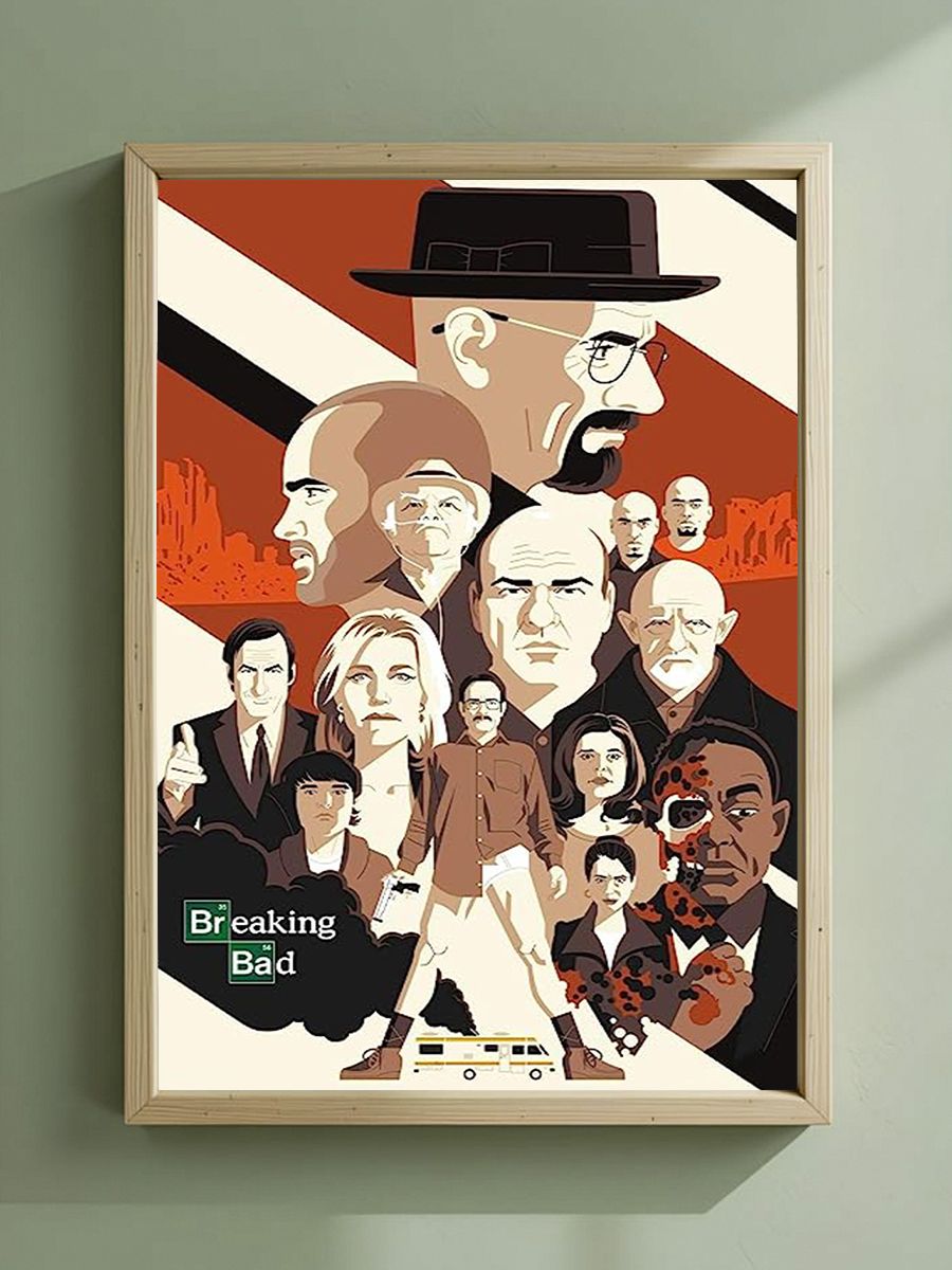 Постер, плакат на стену "Все персонажи сериала - Во все тяжкие / Breaking Bad" 42 см х 29,7 см (А3), Без Рамы
