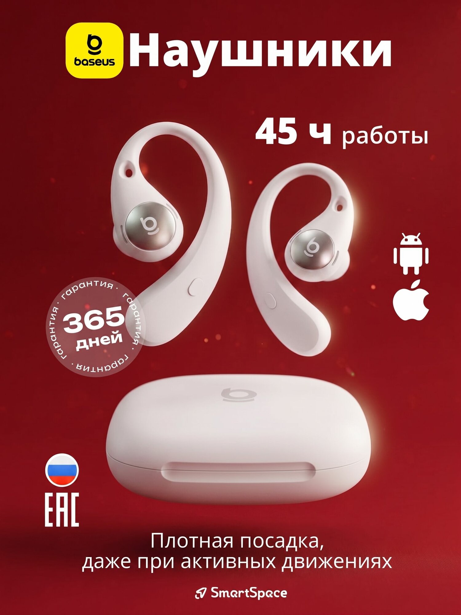 Baseus наушники, Eli Sport 2, наушники клипсы, беспроводные наушники