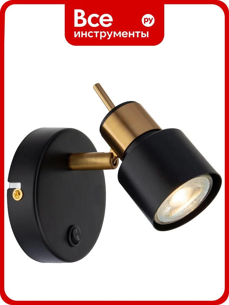 Спот Arte Lamp ALMACH A1906AP-1BK
