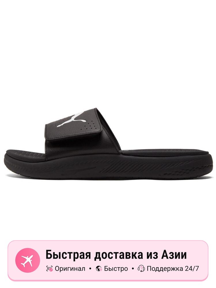 Шлёпанцы PUMA Spring/Summer