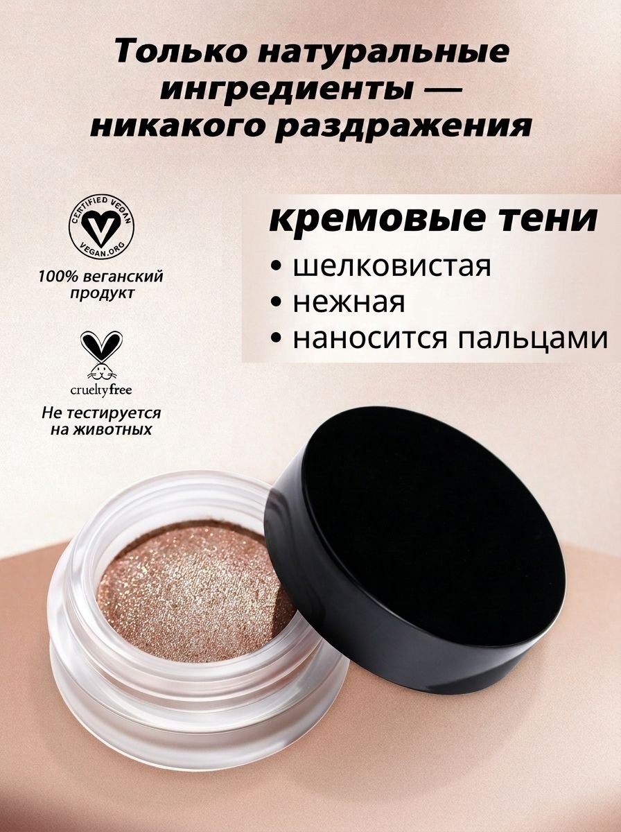 Тени для глаз и блеск палитры, блестящий косметический порошок для лица и глаз, теплый золотистый хамелеон, прочный тонированный костюм # T02