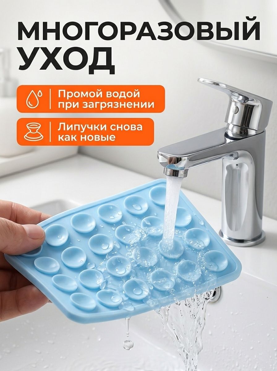 Липпер для смартфона — фото 1