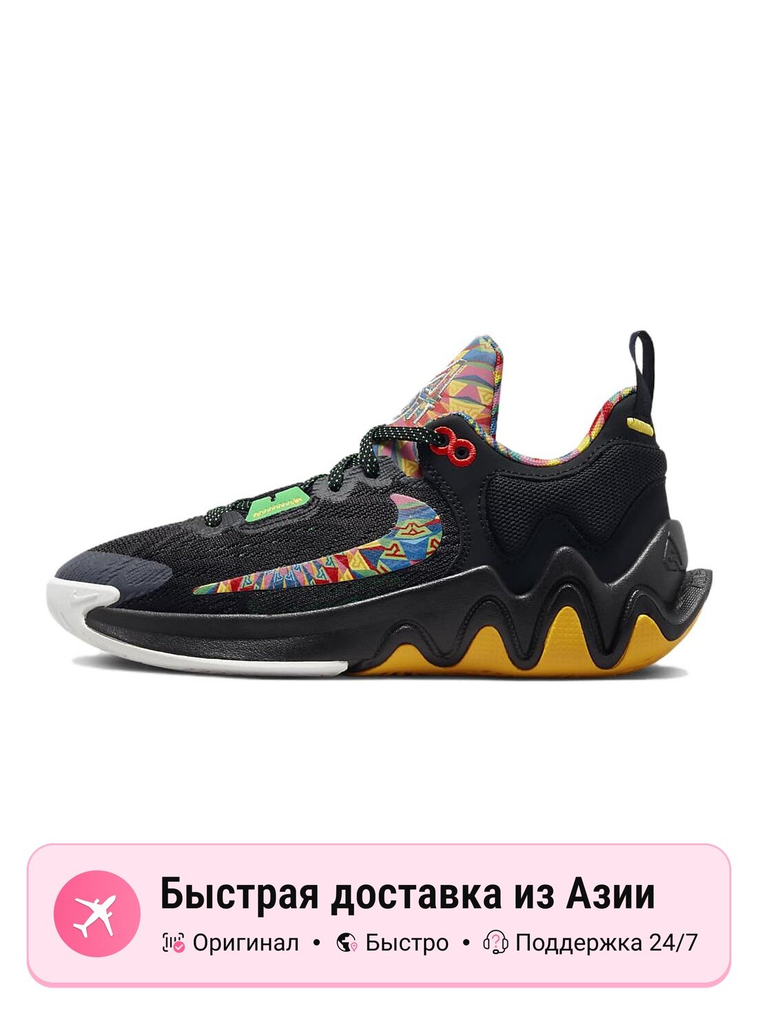 Кроссовки NIKE Giannis Immortality 2 GS