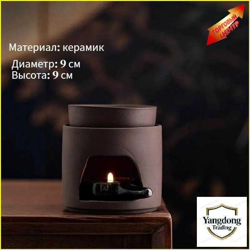 Эксклюзивная подставка для ладана и благовоний, предназначенная для медитативных практик