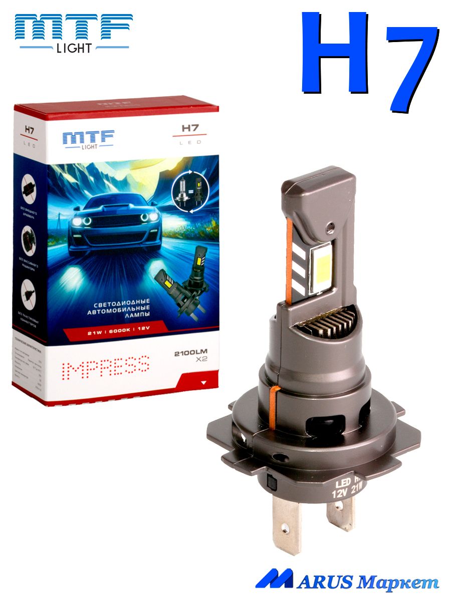 Светодиодные лампы MTF Light H7 IMPRESS 6000K