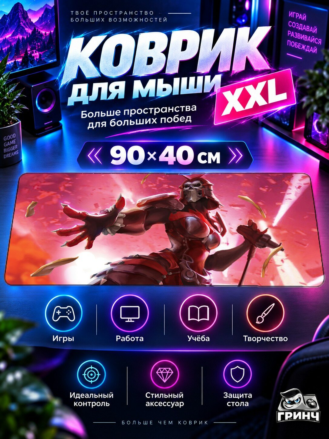 Игровой коврик для мыши 90х40 см — PUBG / пабг — Pubg Mobile Power For Lady Of The Blood