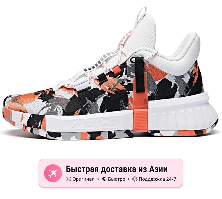 Кроссовки ANTA Advanced Player Collection