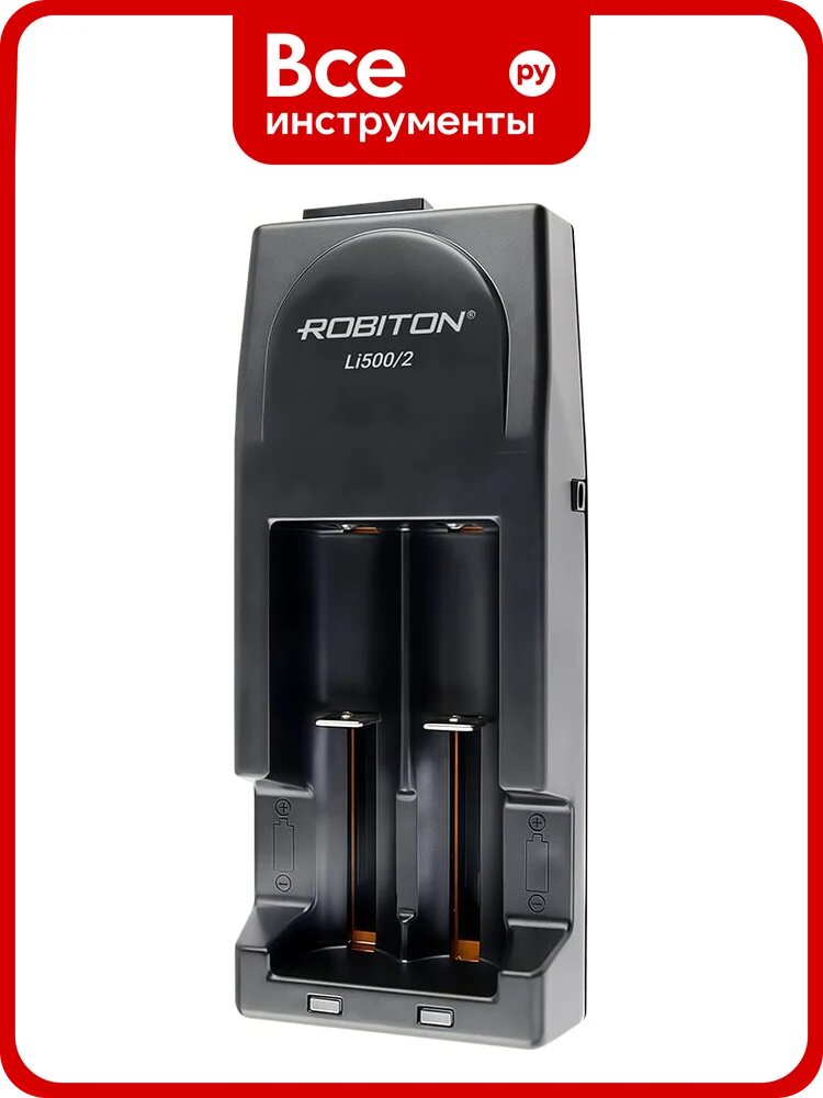 Зарядное устройство Robiton Li500/2 BL1 19882